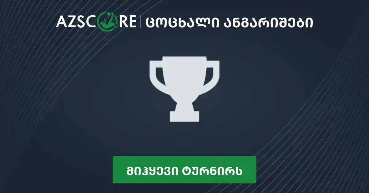 ავსტრალია. დასავლეთ ავსტრალიის პრემიერ-ლიგა - ავსტრალია ≡ ფეხბურთის ...