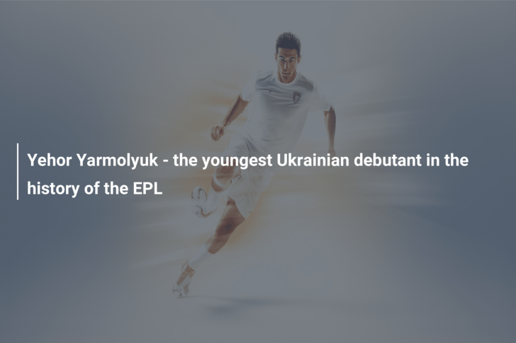 Yehor Yarmolyuk - the youngest Ukrainian debutant in the history of the EPL - 777score.com