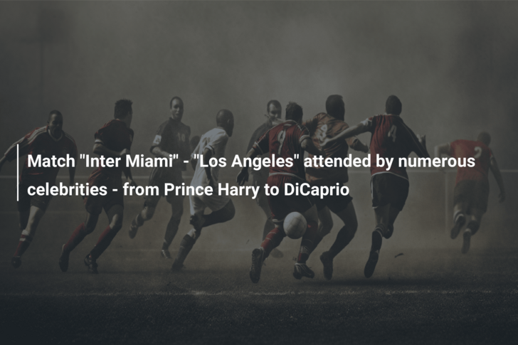 Match "Inter Miami" - "Los Angeles" attended by numerous celebrities ...