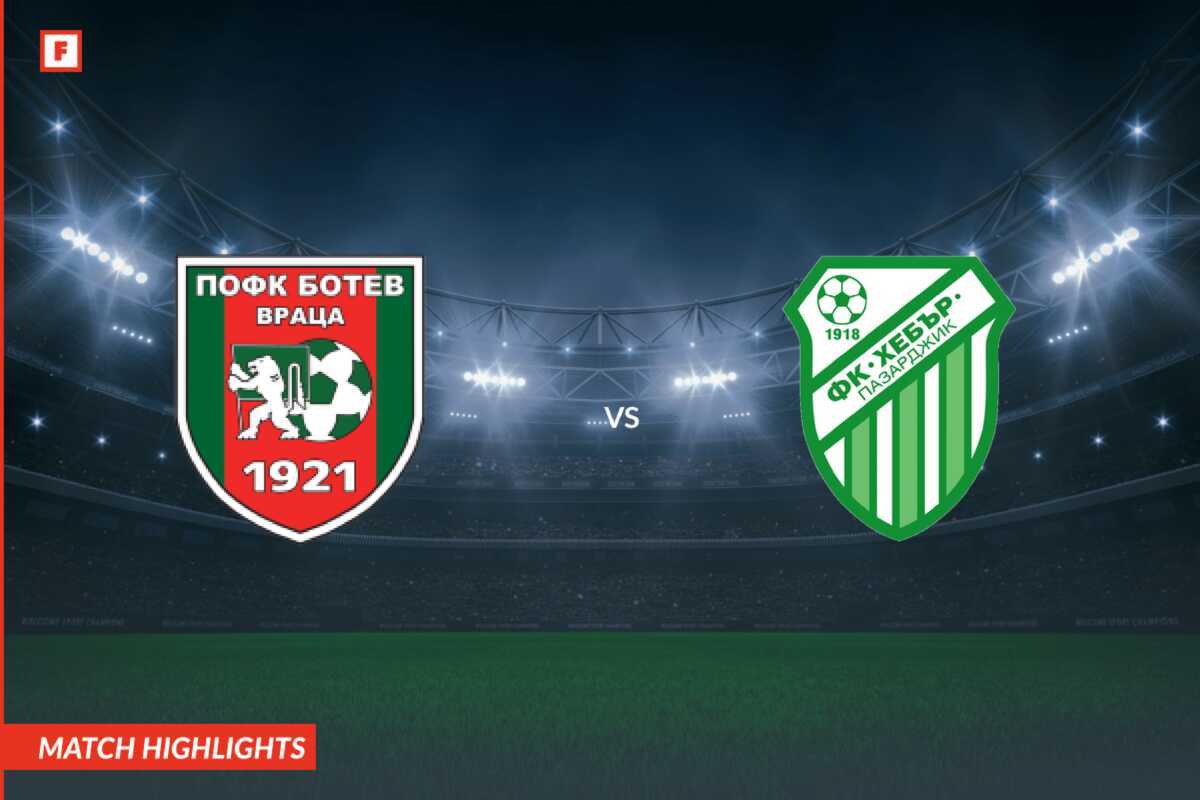 Botev Vratsa - Hebar Pazardzhik goles y momentos destacados - footboom1.com